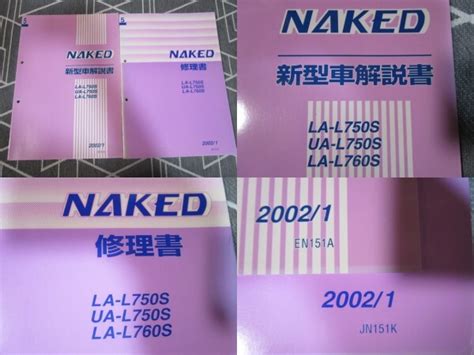 Yahoo Naked