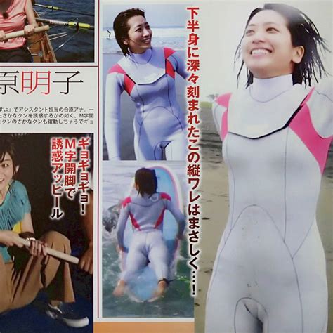 女子アナメコスジ投稿画像561枚 芸能人カメラマンからの流出エロ女子アナパンチラ