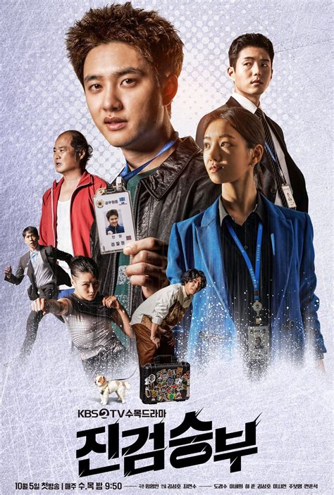 K Drama Menfess On Twitter Kdm D 1 Bad Prosecutor Cant Wait Https