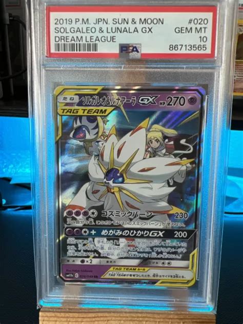POKEMON SOLGALEO Lunala GX 020 Japanese Dream League PSA 10 GEM MINT