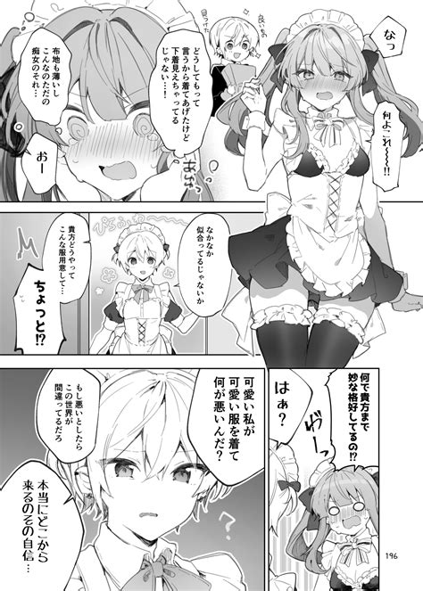 Anna And Rudy Original Drawn By Ikeuchi Tanuma Danbooru