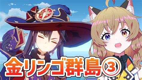 南登かなる NantoKanaru 3D化決定 on Twitter 配信のおしらせ 7 18 18 306 30pm JST