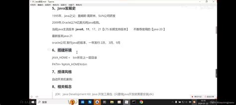 java实训第一天 csdn博客