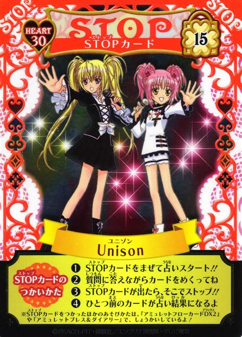 Shugo Chara PEACH PIT Mobile Wallpaper By PEACH PIT 73 Zerochan