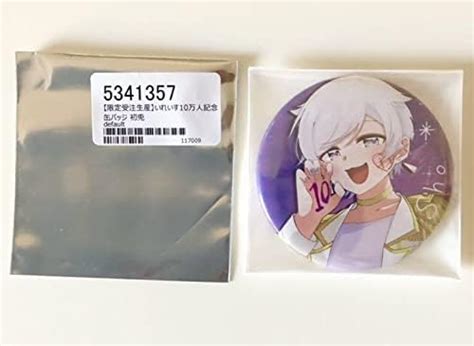 販売特注品 いれいす 10万人記念缶バッジ gorgas gob pa