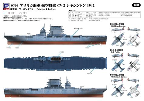 Us Navy Aircraft Carrier Cv Lexington Reissue Hlj