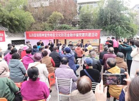 山东省民政综合服务中心组织弘扬雷锋精神党建活动 新华网山东频道