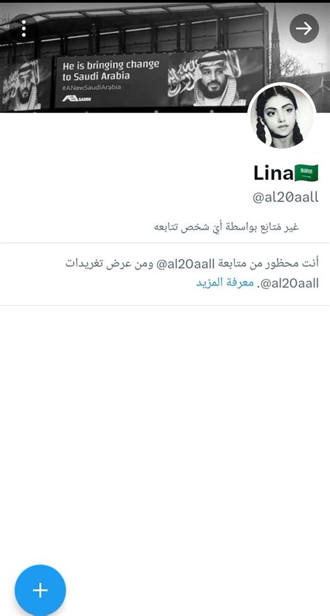 MAJED Researcher on Twitter RT rabi06123 لتوي فضحت اثنين