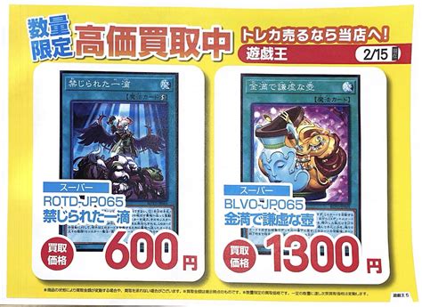 TSUTAYAあべの橋店 トレカ T abeno tcg Twitter
