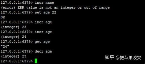 【redis】基本数据类型常用操作 string 知乎