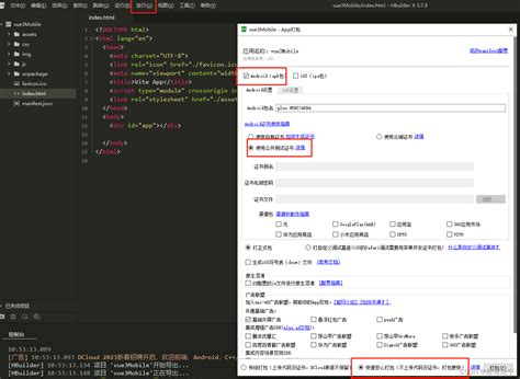 vue3中 打包成apk android vue3 vite打包apk教程 csdn博客