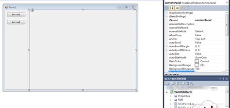 winforms子窗体切换 csdn博客