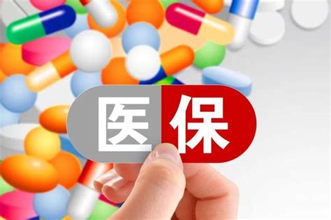 陕西公布首批14家医保支付改革示范医院