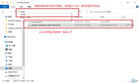 java连接mysql数据库——使用jdbc连接mysql，cmd通过jdbc连接mysql以及vs code通过jdbc连接mysql scode用java怎么链接数据库 csdn博客