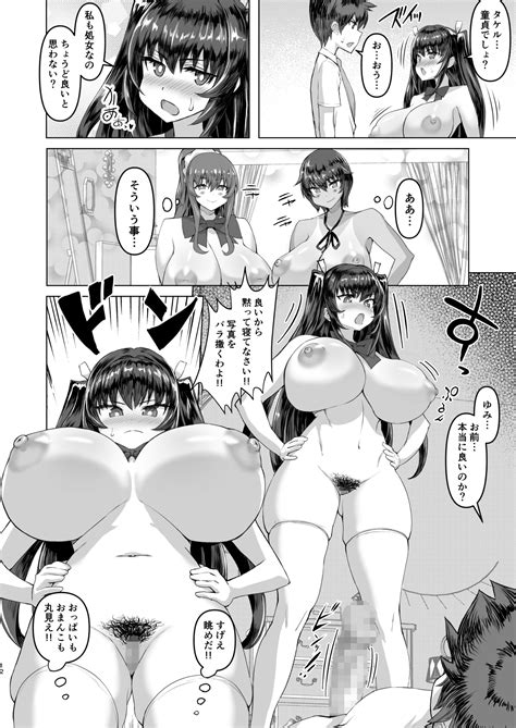 RJ01059763 デカチンになったら巨乳幼馴染とその巨乳友達たちが発情してハーレムになった 20230515