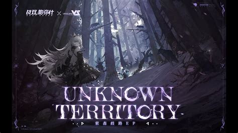 Ghostfinalunknown Territorypunishing Gray Raven Ost