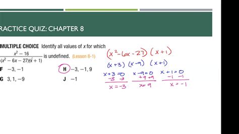 algebra iib chapter 8 rational functions and relations quiz review youtube