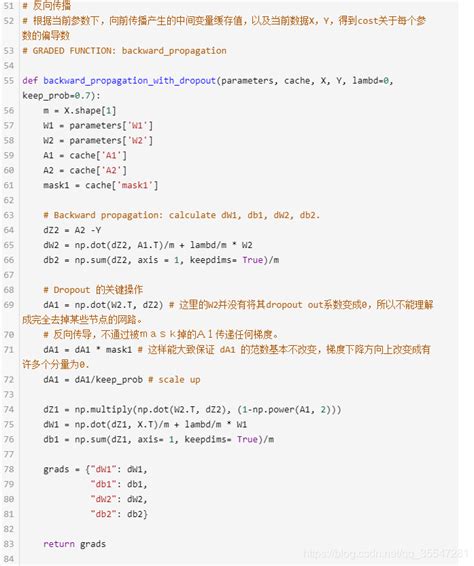 pytorch实现l2正则化以及dropout pytorch nn l2 csdn博客