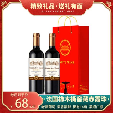 法国红酒进口赤霞珠干红葡萄酒小半甜型城堡热红酒整箱特价礼盒装