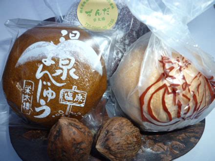 Official Website Of Shiobara Onsenkyou Shiobara Onsen Hotel