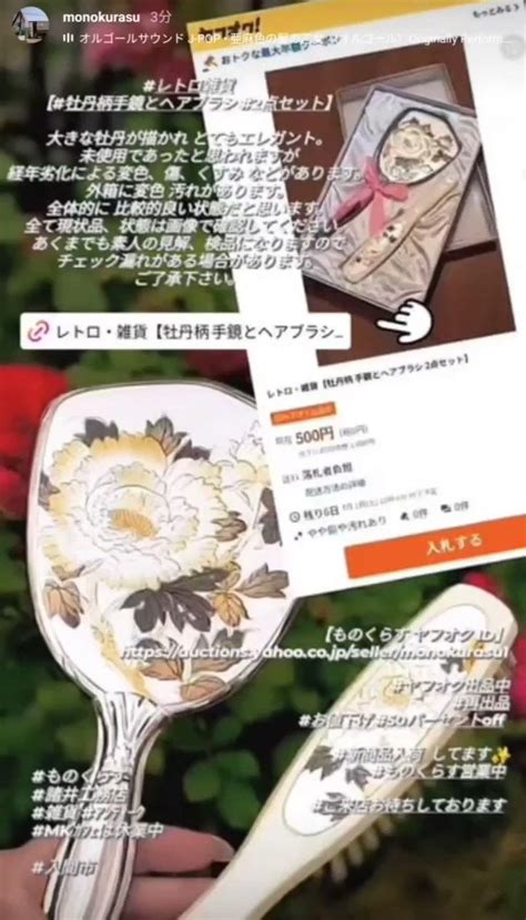 simacat on Twitter RT monokurasu レトロ雑貨 牡丹柄手鏡とヘアブラシ 2点セット 大きな牡丹