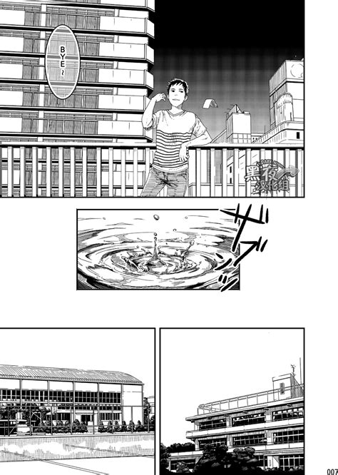 Tsukumo Gou E381a4e3818fe38282e58fb7 Box Rakka E890bde88ab1 05 Read Bara