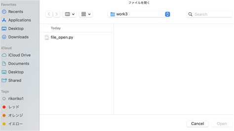 【デスクトップアプリ】tkiniter を使えばファイル選択やフォルダ選択ができる【python】｜工場勤務pythonプログラマーの日常