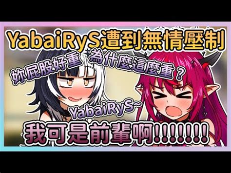 Holo Shiori Irys C Chat Disp Bbs