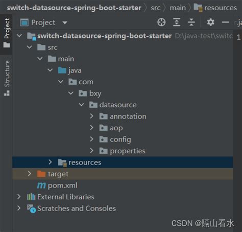 自定义spring boot starter 自定义bootstarter csdn博客