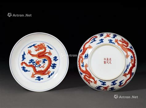 清道光 青花矾红云龙纹盘 一对 2015年秋季拍卖会 北京诚轩 拍品价格 图片 拍卖专场 拍卖会预展 拍卖会结果 卓克拍卖频道
