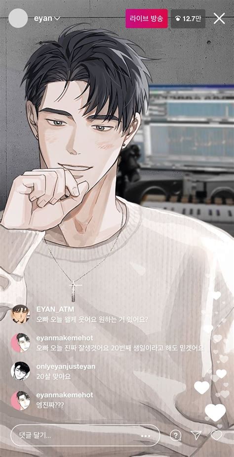 Pin On Anime Photos Cute Anime Guys Anime Guys Anime Boy