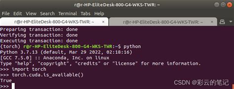 ubuntu 18 04 pytorch安装gpu版本 忆云竹