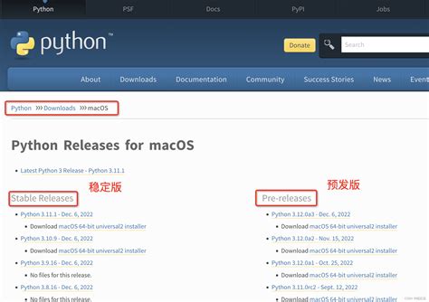 mac：安装python3并配置环境变量（本地多个python版本选择配置） mac多个python3 csdn博客