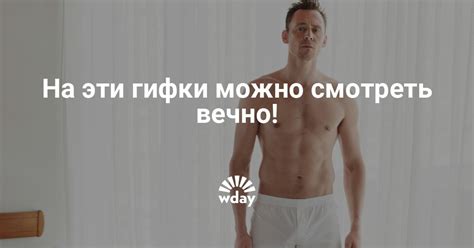 Том Хиддлстон Голый Член Telegraph