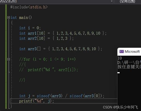 【c语言】数组 数组0到19 csdn博客