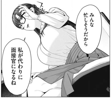 ヤンマガWebにて彼女の友達76話が期間限定で無料公開されました是 じゅら さんのマンガ ツイコミ 仮