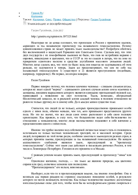 Лесбийский Треугольник 21 Lesbian Triangles 21 2022 Dvdrip Telegraph