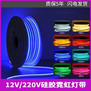 Led V V