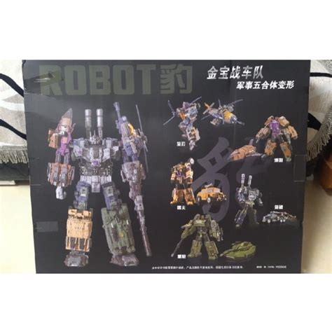 Mô hình Bruticus Jinbao Oversize Transformers Bộ 5 Robot kết hợp