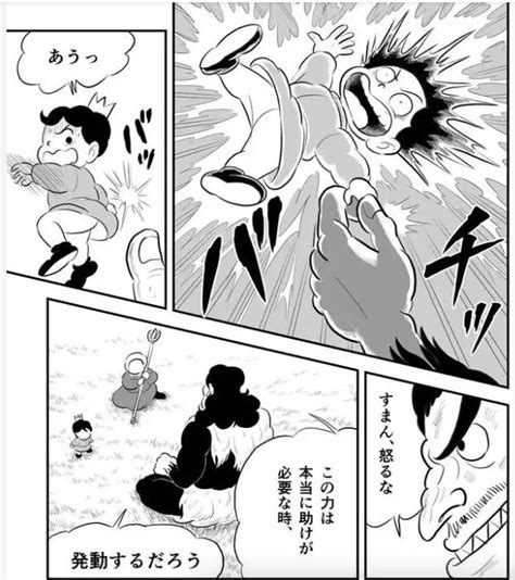 王様ランキング15巻12日 月 発売ボッジが国を作る準備段階でクヒャ国ピンチに アニメドラマお役立ち情報サイト カフェちっくな日常会話