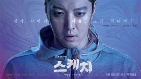 Ulang Tahun Ke 42 Tahun Ini 5 Drama Terbaru Lee Dong Gun