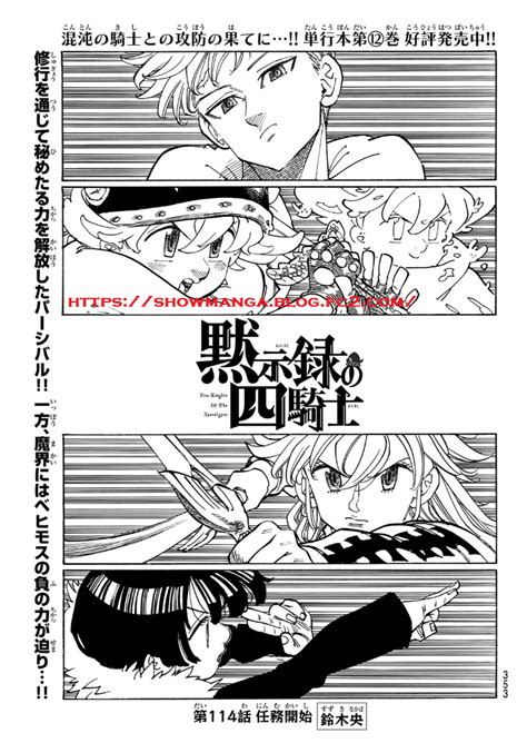 黙示録の四騎士第114話RAW 漫画 漫画 キングダム 817話 全章 MANGA KINGDOM 817 RAW 漫画 ブルー