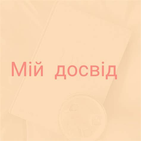 Save