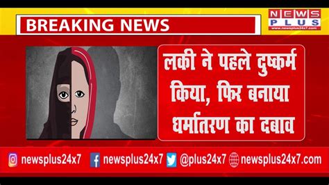 Breaking Kanpur