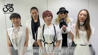 TRF Official Website