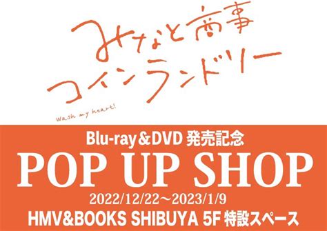 マンガ展TORICO on Twitter マンガ展渋谷MAGNET by SHIBUYA109 HMV BOOK