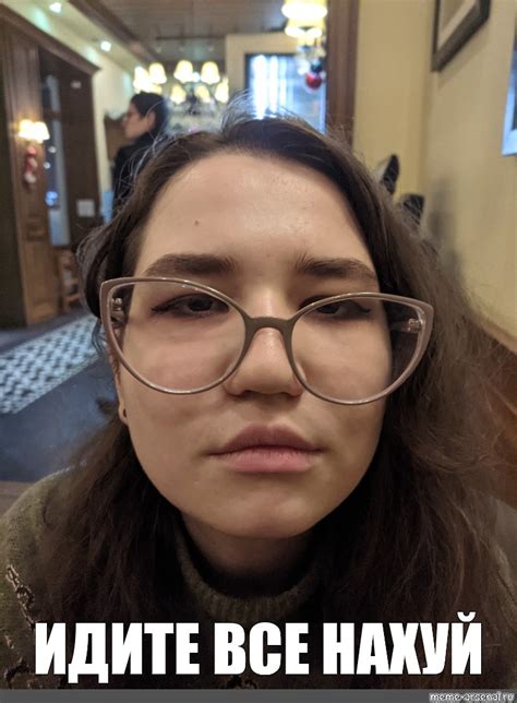 Meme ИДИТЕ ВСЕ НАХУЙ All Templates Meme arsenal