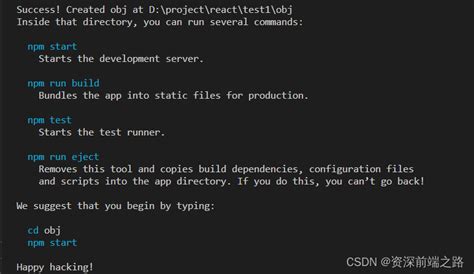 react 安装教程 react安装教程 csdn博客