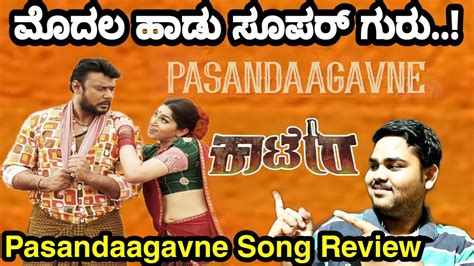 Pasandaagavne Song Review Pasandaagavne Song Darshan Aradhana Ram