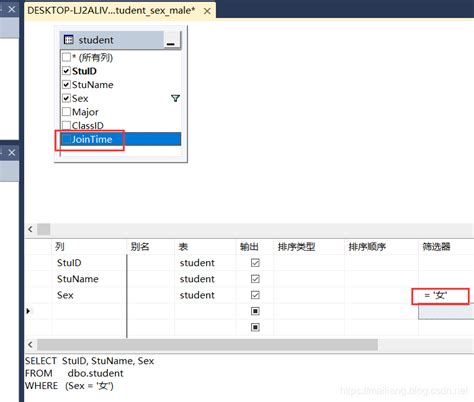sql server 2012 视图管理 sqlserver2012图形管理界面 csdn博客
